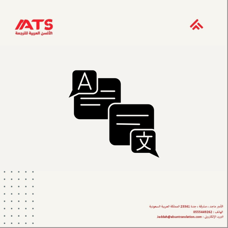 Sworn Translation vs Certified Translation: Key Differences